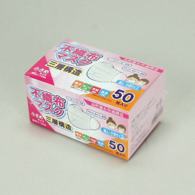 【公式】卸・仕入れサイト【SELF WEB SHOP】-大西衣料株式会社-不織布マスク50P婦人・子供用: タオル・生活雑貨｜【公式】卸 ...