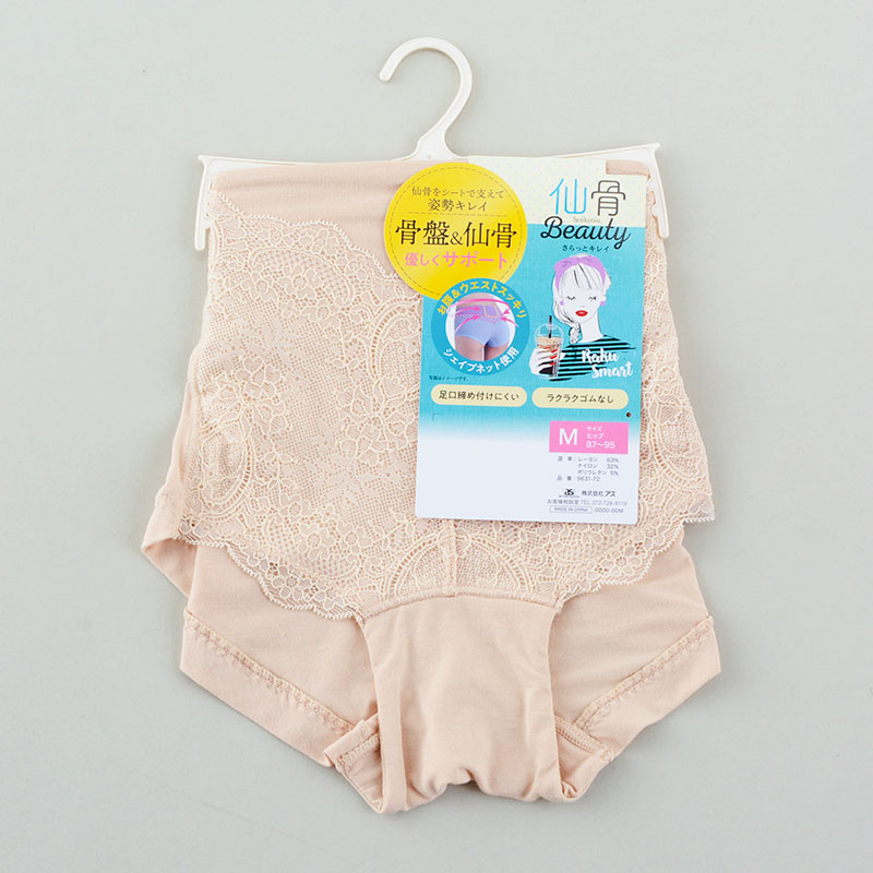 【公式】卸・仕入れサイト【SELF WEB SHOP】-大西衣料株式会社-婦人仙骨サポート1分丈ショーツ(M ベージュ): インナーウェア ...